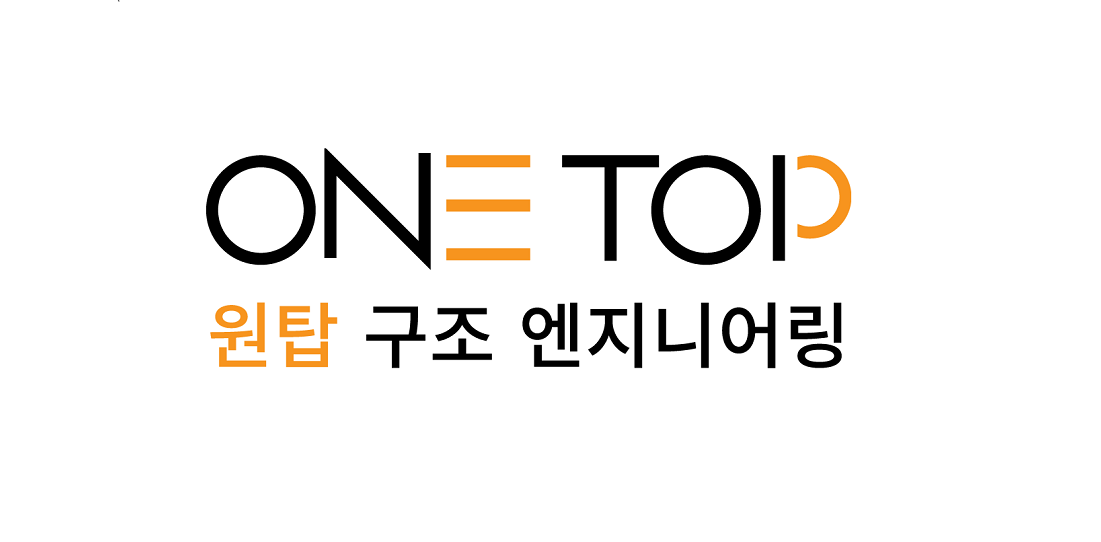 원탑구조엔지니어링