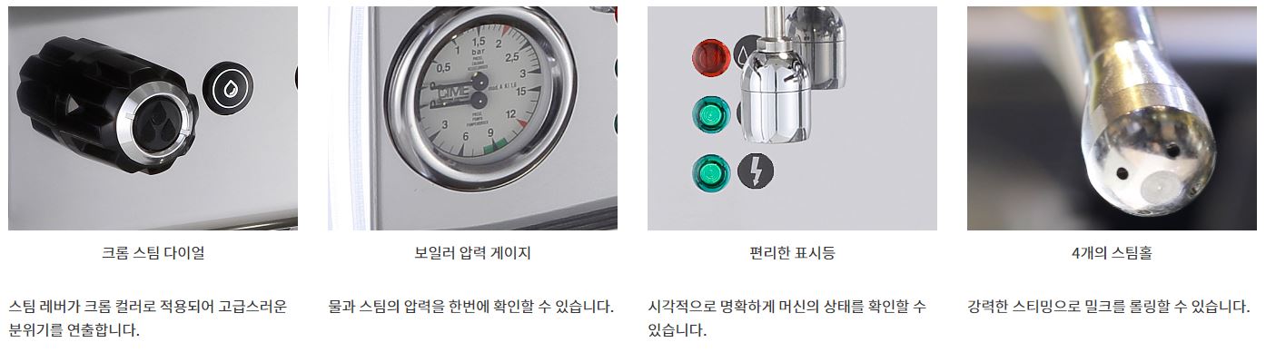 씨메 Cime Co 03 라이트 2그룹 업소용 커피머신 정품 본테크