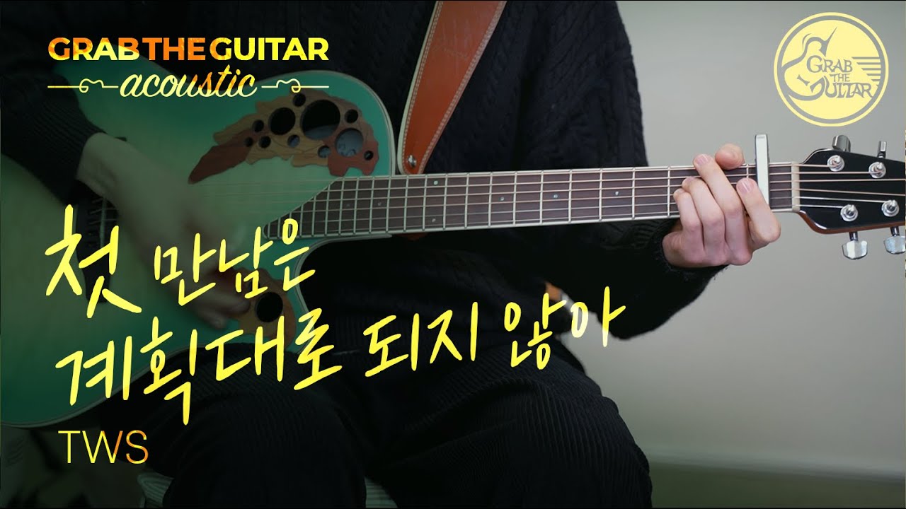 8월 26일 금 그랩더기타 타브악보집 Season 3 출간 예정 그랩더기타 Mall 타브악보