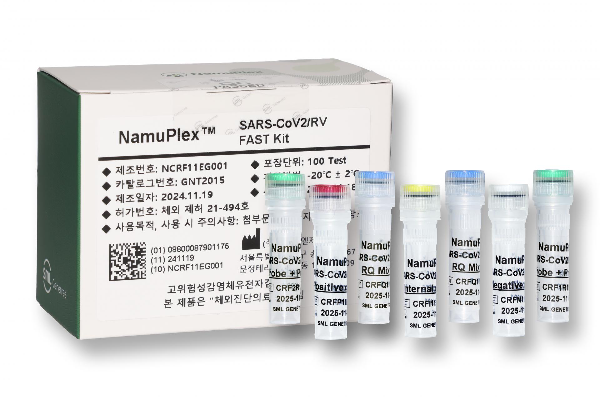 NamuPlex™ SARS-CoV2/RV Fast Kit : Respiratory
