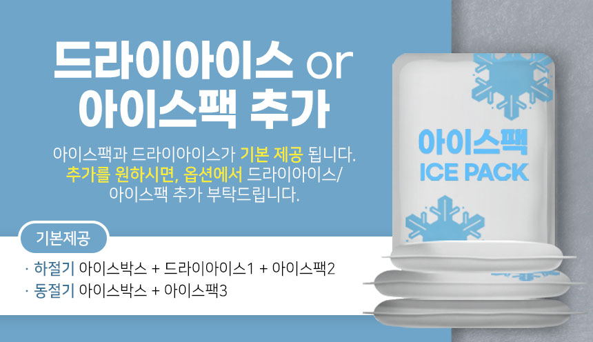 꼬마 피자 2종 (고르곤졸라/콤비네이션) (800g/10ea) : 메모 마켓 :: 튀김메뉴 전문몰