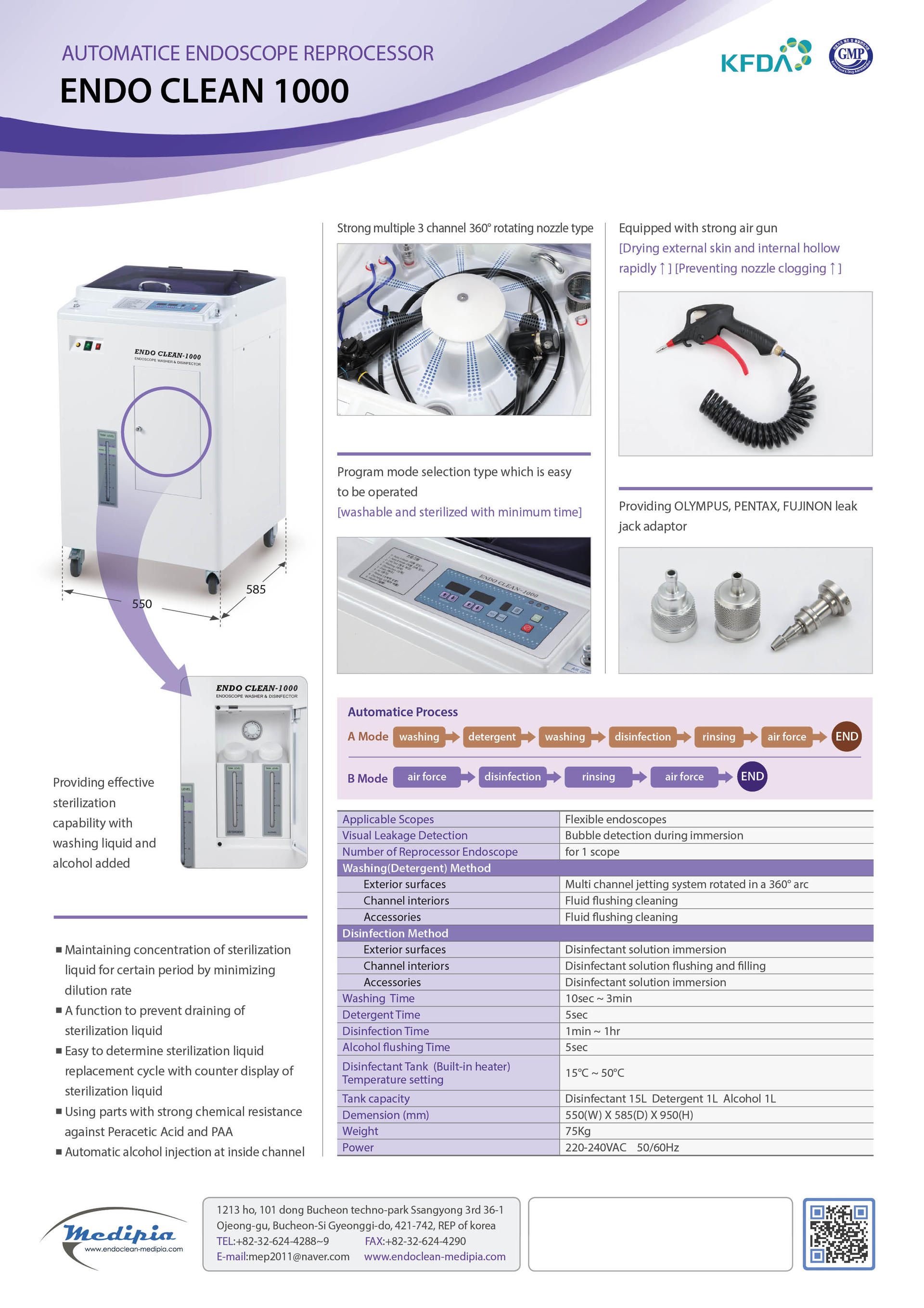 ENDO CLEAN 1000 / 내시경 스코프 세척기 : 하나메디웰