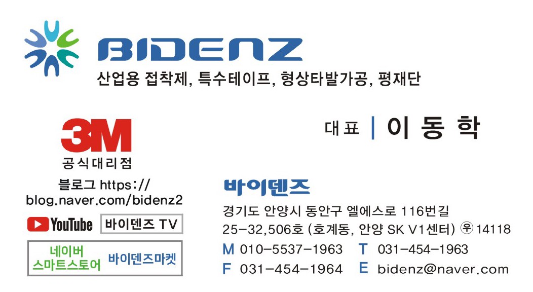 3M VHB 신제품 저온 접착 강력 양면 테이프 GPL 040GF, 060GF, 080GF, 110GF, 160GF, 200GF ...