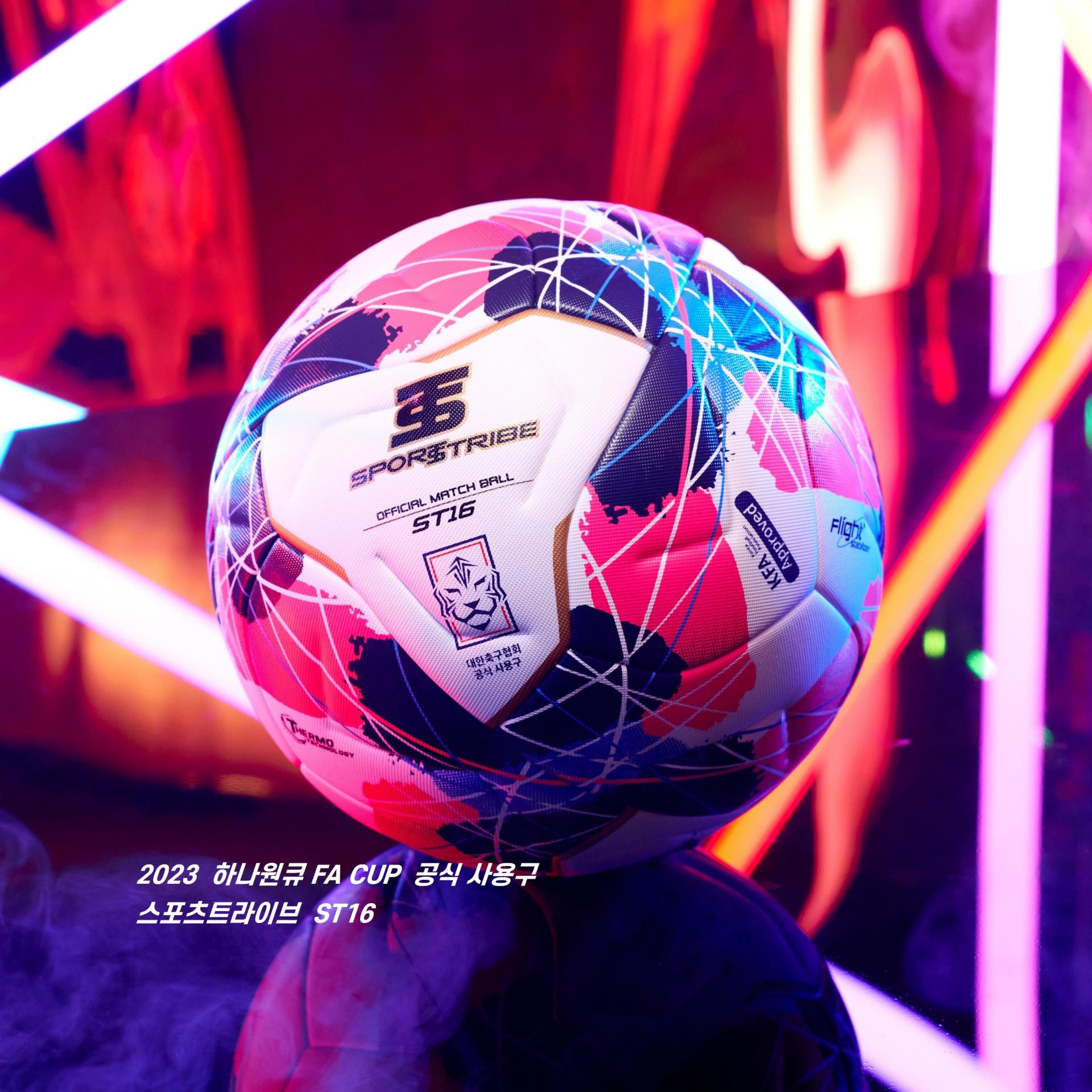 2023년 대한축구협회 대회별 공식 사용구 안내 : 스포츠트라이브