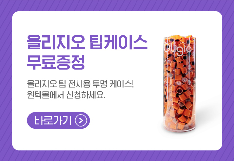 원텍몰 - 원텍 공식 쇼핑몰(Wontechmall)