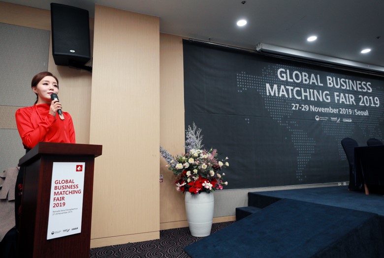 Global Business Matching Fair : 멥스인터내셔널 l PORTFOLIO