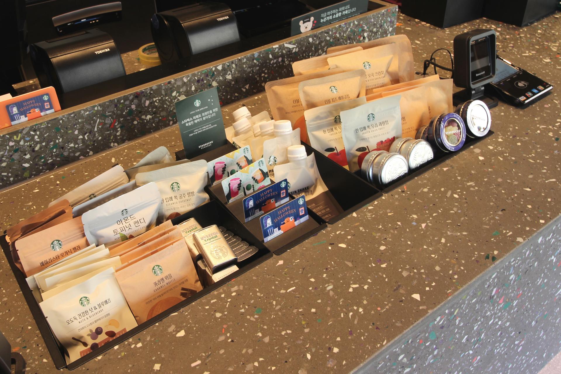 STARBUCKS Daegu Jongno House Branch : OBJECTIC (오브젝틱)