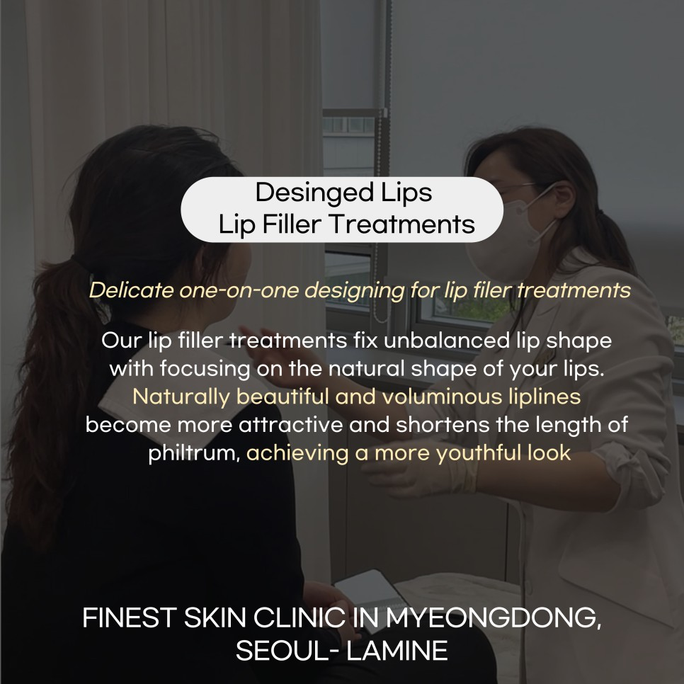 Journey to create more youthful and plumpy lips with LAMINE : 광화문 리프팅은 라민의원