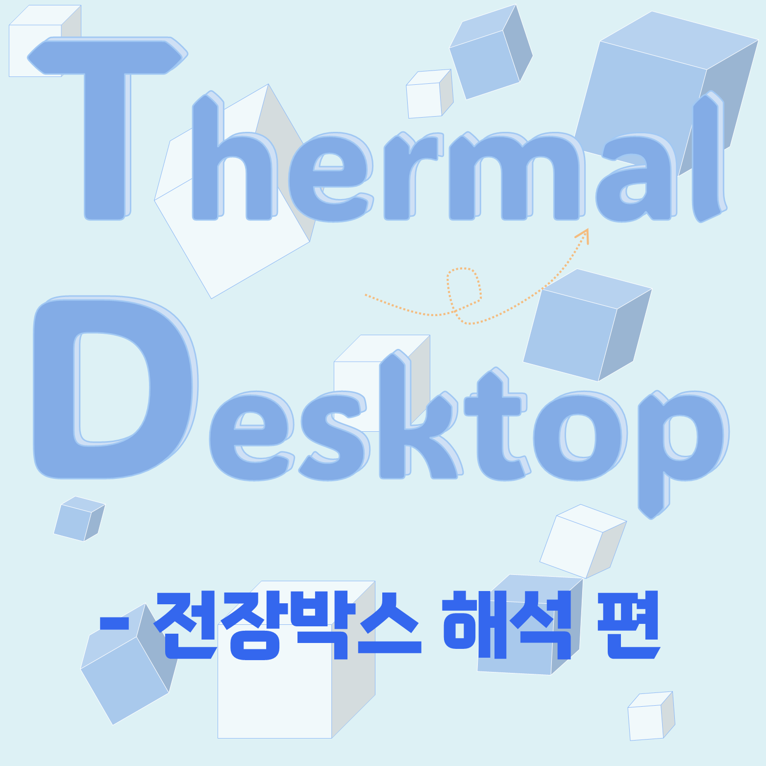 Thermal Desktop을 활용한 전장박스 해석 편 Overview : ableMAX