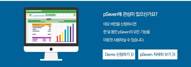 [데이터분석솔루션] 제 1회 User Conference 2018가 성황리에 마무리 되었습니다! : ableMAX