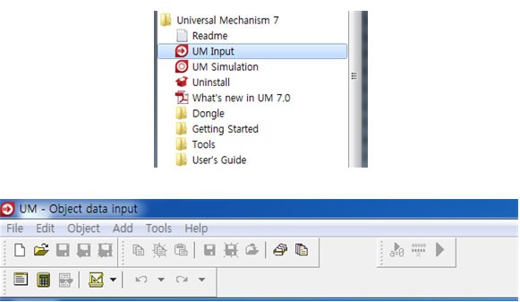 [UM] 설치가이드 : ableMAX