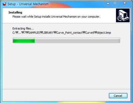 [UM] 설치가이드 : ableMAX