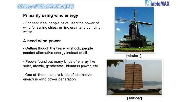 [SAMCEF] 2010 AIMM 국제학회 풍력발전관련 발표 내용 : ableMAX