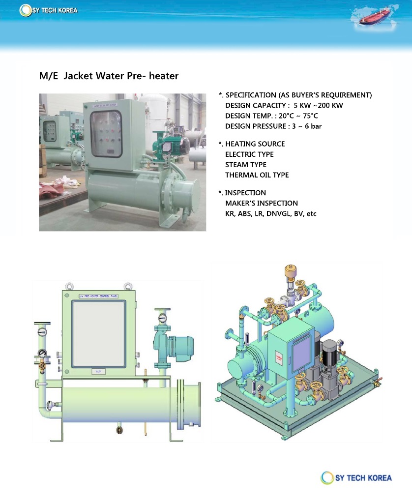 M/E JACKET WATER PRE-HEATER : SY TECH KOREA