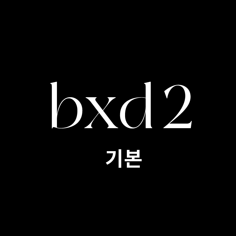 bxd2 workshop