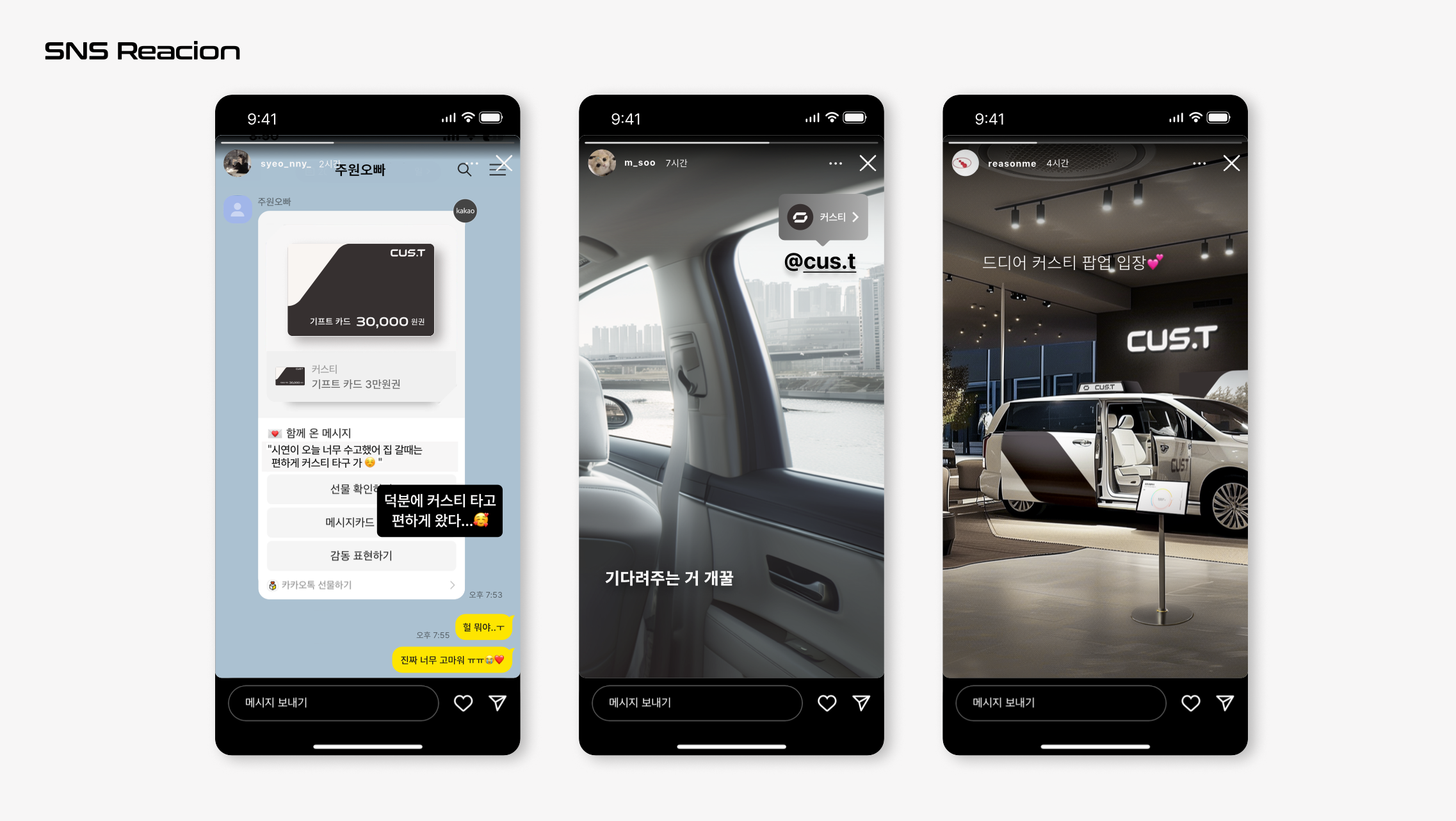 Taxi app, CUS.T : 명재영의 bxd(브랜드경험디자인) 포트폴리오(Brand eXperience Design ...