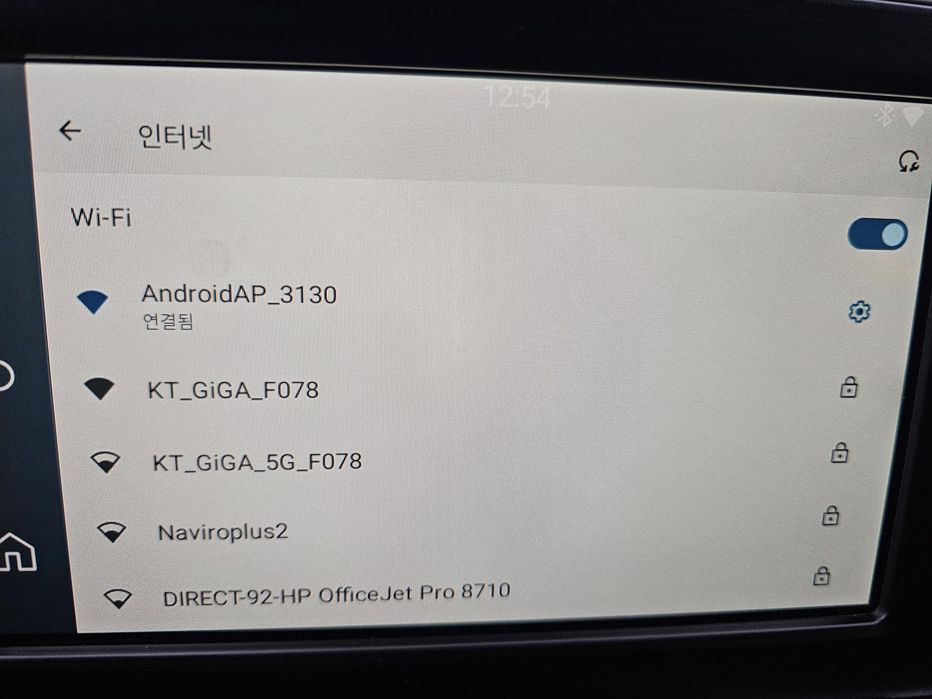 카카오토프로설정방법 : 네비로 naviro