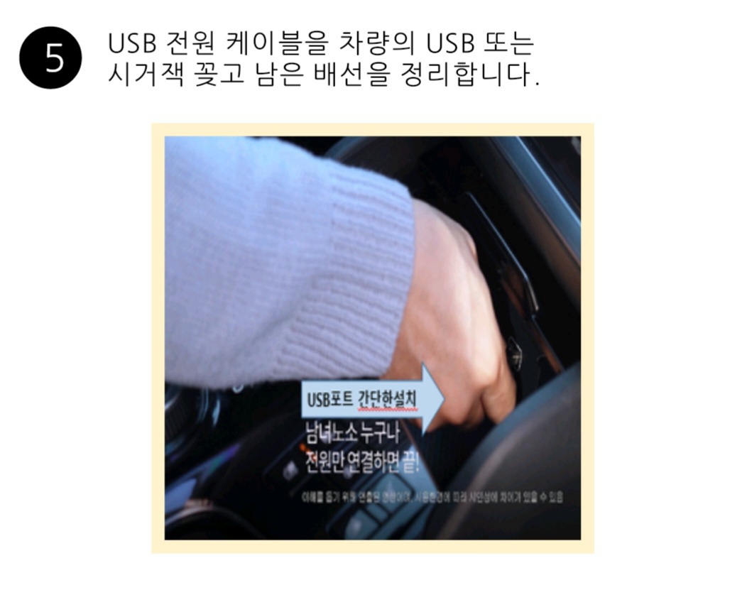 HUD 설치방법 : 네비로 naviro