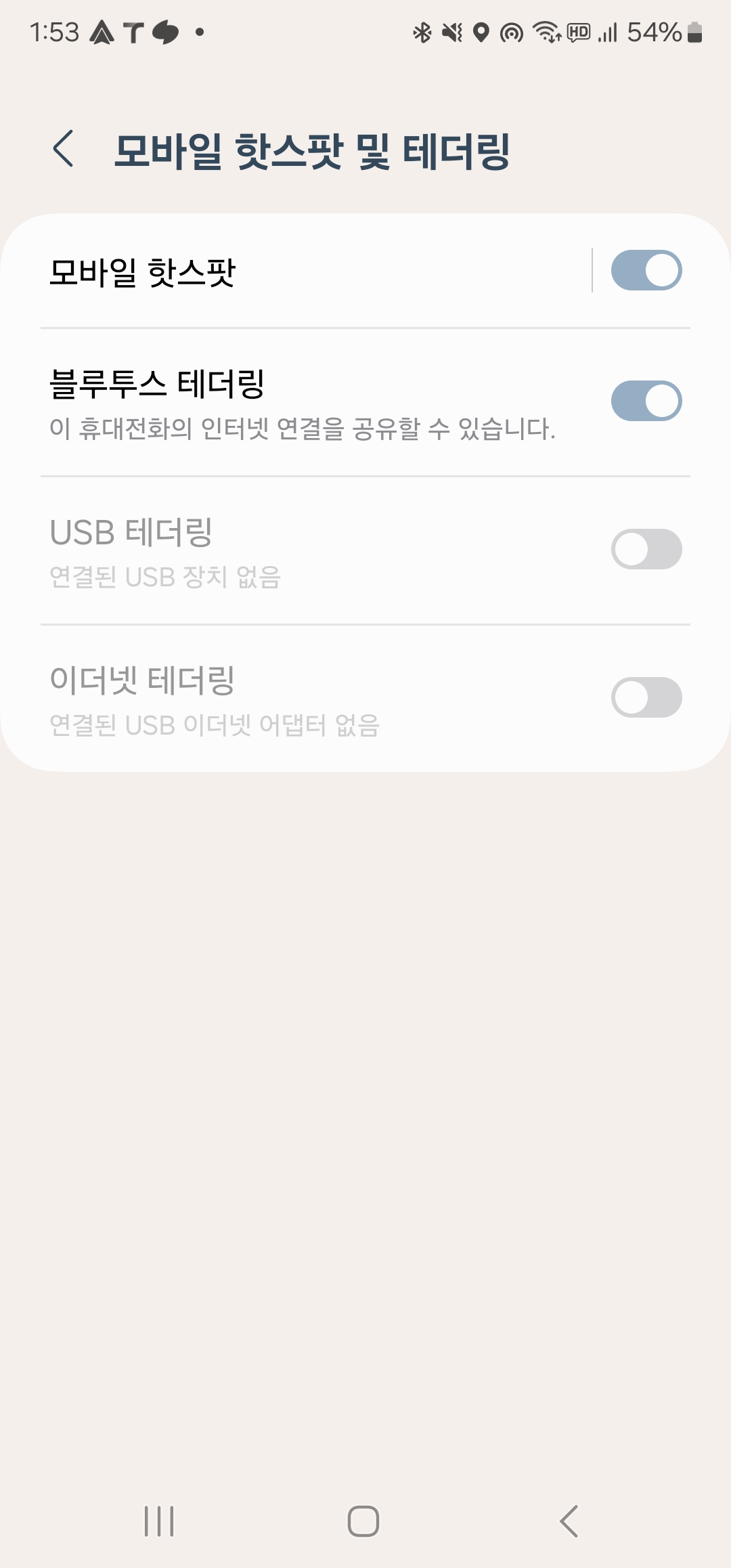 카카오토프로설정방법 : 네비로 naviro