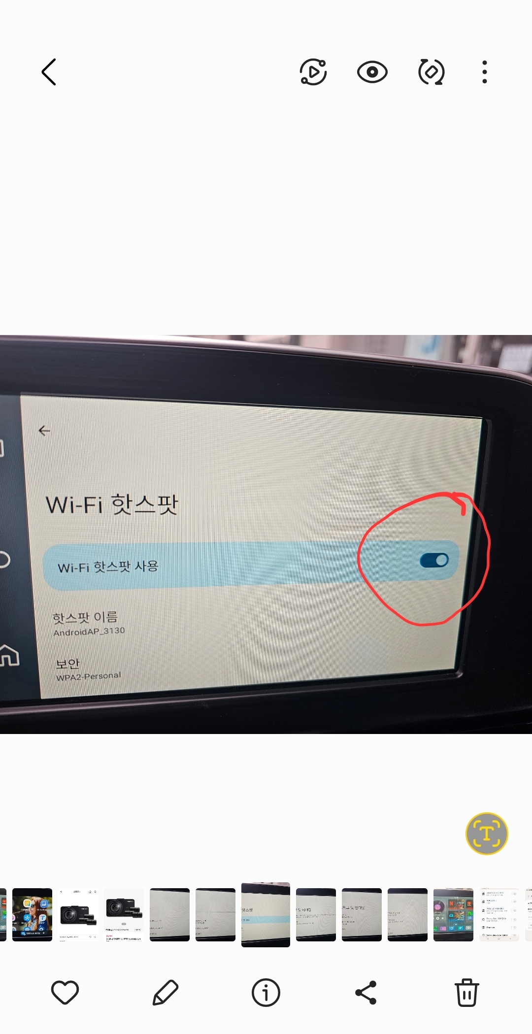 카카오토프로설정방법 : 네비로 naviro