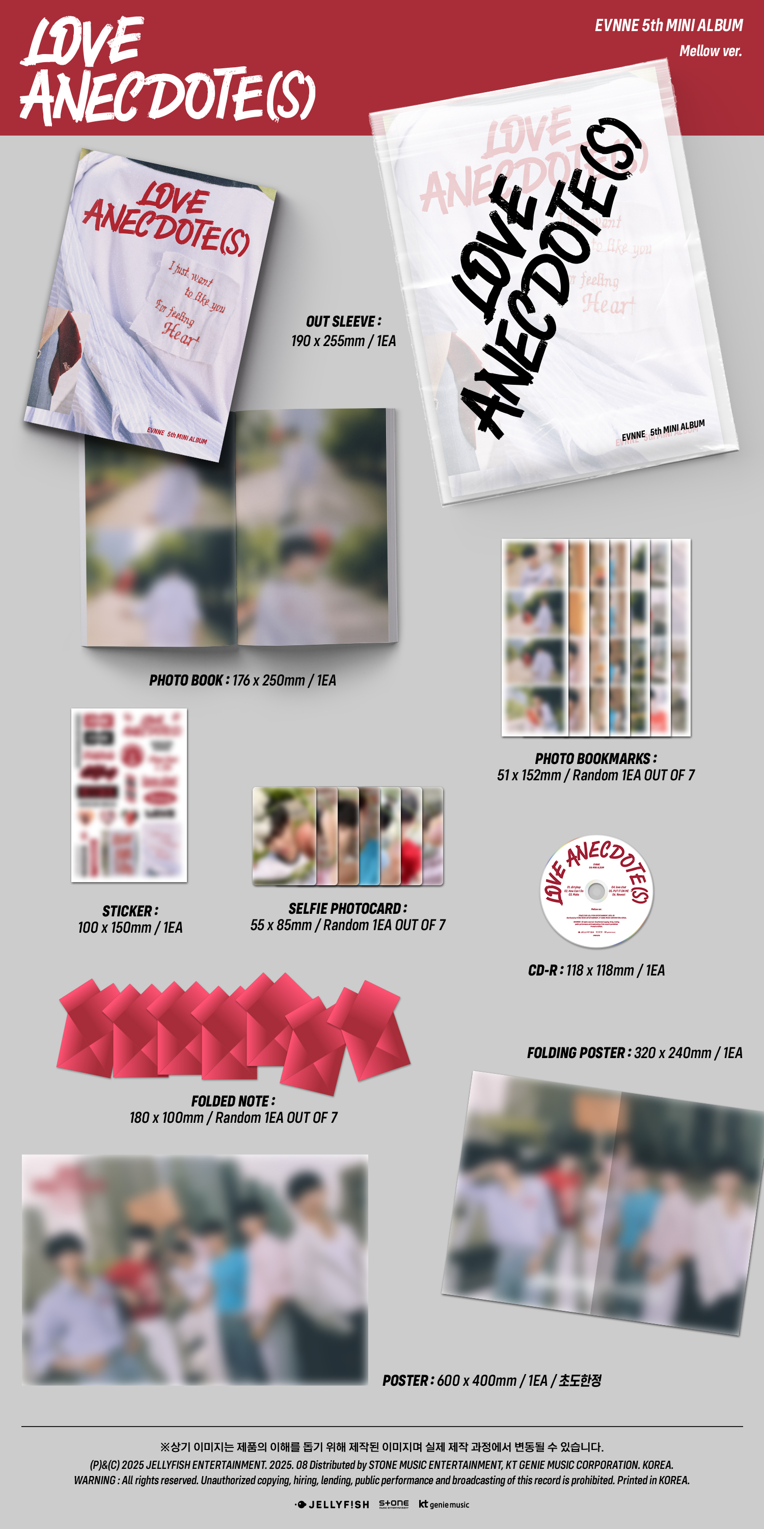 [9/11 1:1 폴라로이드 이벤트 : 이정현] 이븐 (EVNNE) - 5th MINI ALBUM 【LOVE ANECDOTE(S)】 (Random) : 뮤직앤드라마