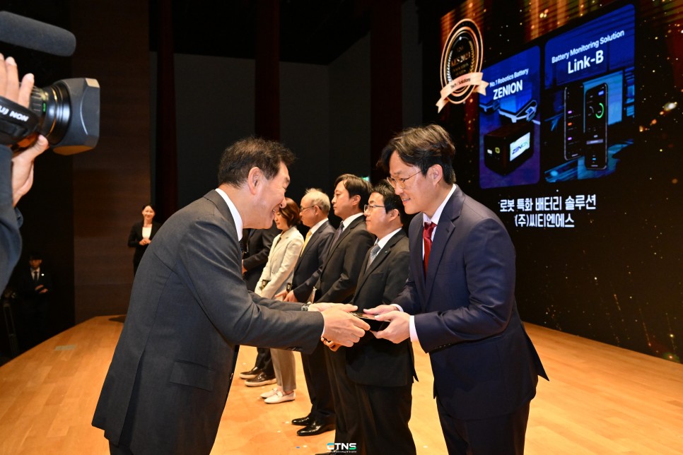 CTNS wins Innovation Award in Tech Solution category at KES 2023 Korea ...