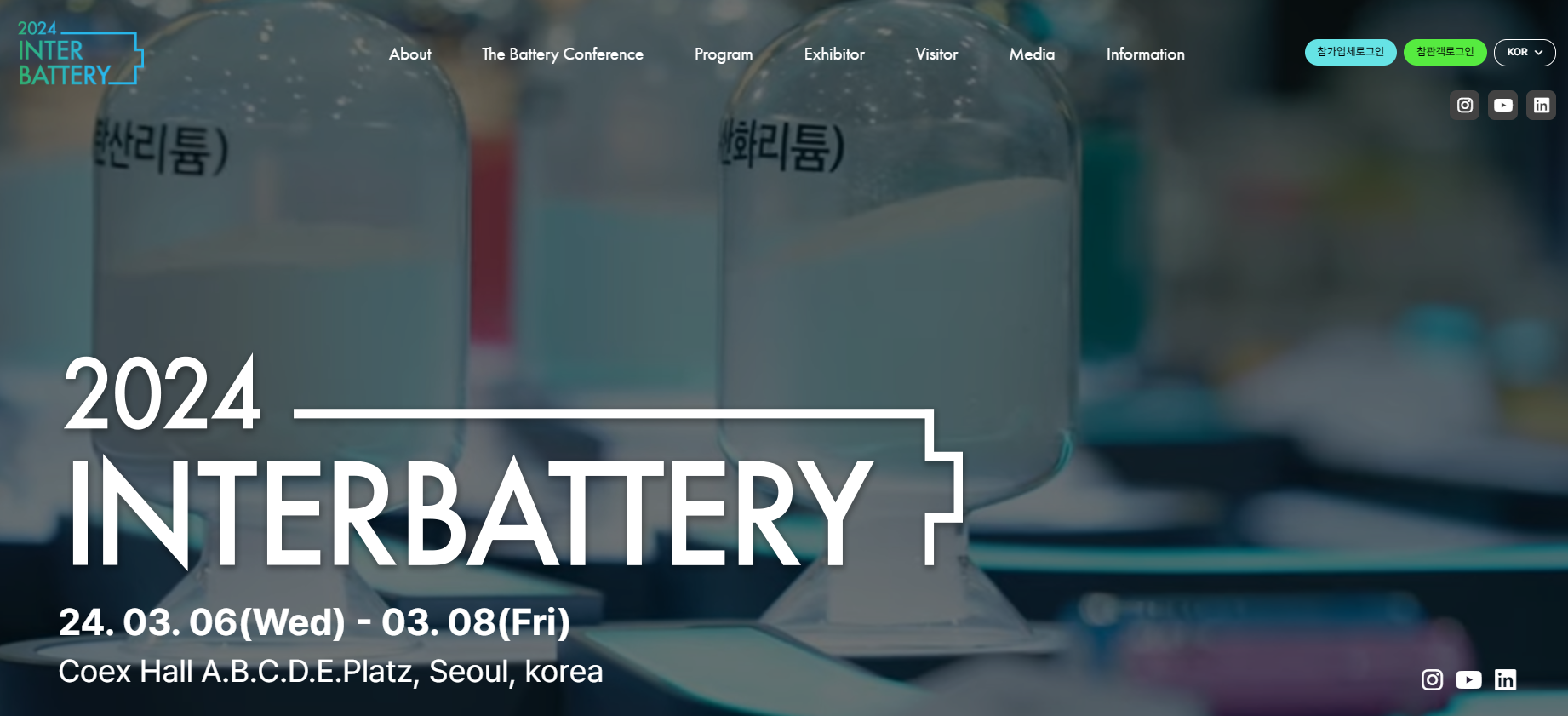 [Free invitation distribution] CTNS, participating in Interbattery ...