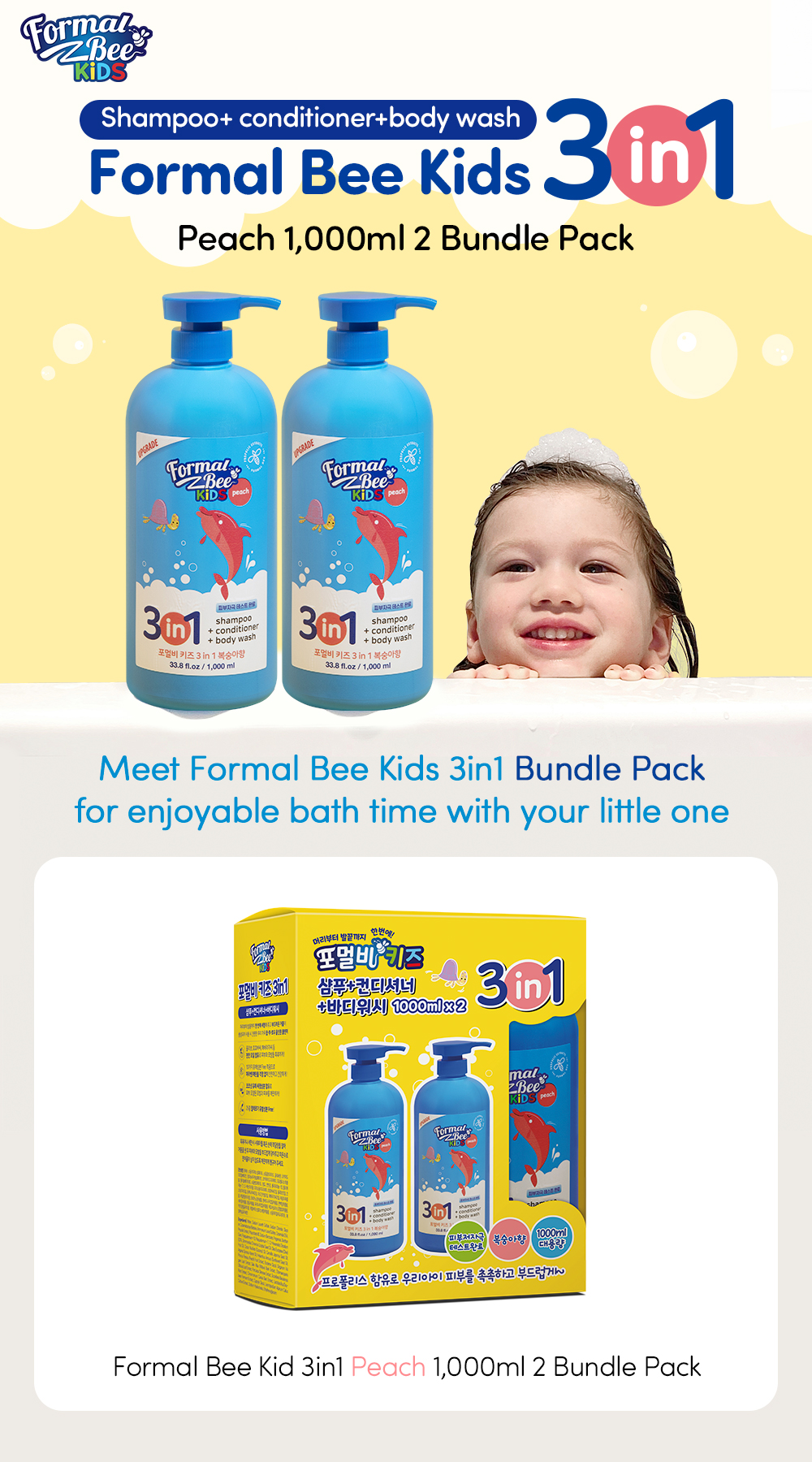 Formal Bee Kids 3in1 Peach 1000ml 2pcs Bundle Pack : Formal Bee Kids ...