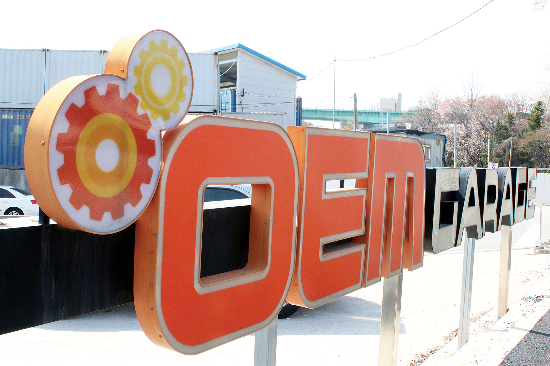 숍가이드_오이엠가라지(OEM GARAGE) : 한국이륜차신문