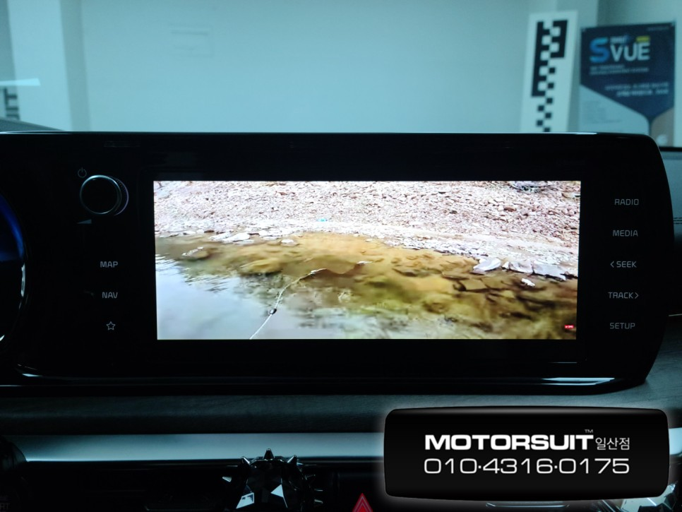 일산 POSTING - K5 삼성덱스 차량모니터에서 DEX&미러링 기능을 간편하게 이용하실 수 있습니다~ : A/V 시스템 갤러리 - MOTORSUIT® 일산점