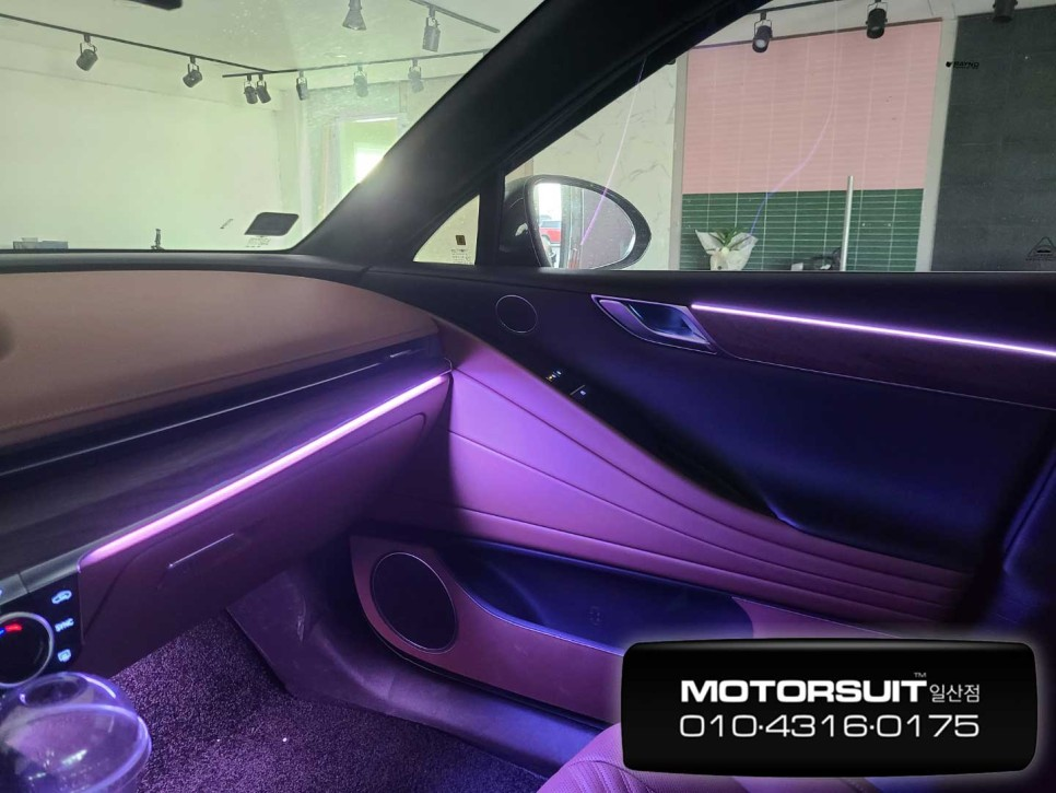 일산 Posting 제네시스g80 엠비언트 순정연동 비노출 엠비언트 무드등 갤러리 Motorsuit® 일산점
