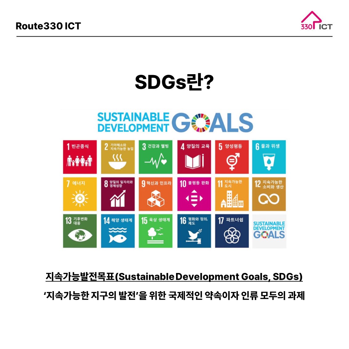 [MYSC] [12월 SDGs랩] 매력적인 도시의 재탄생_도시를 바꾸는 기획자들 (~ 12/18) : 잇지제주ㅣ강연·교육 프로그램
