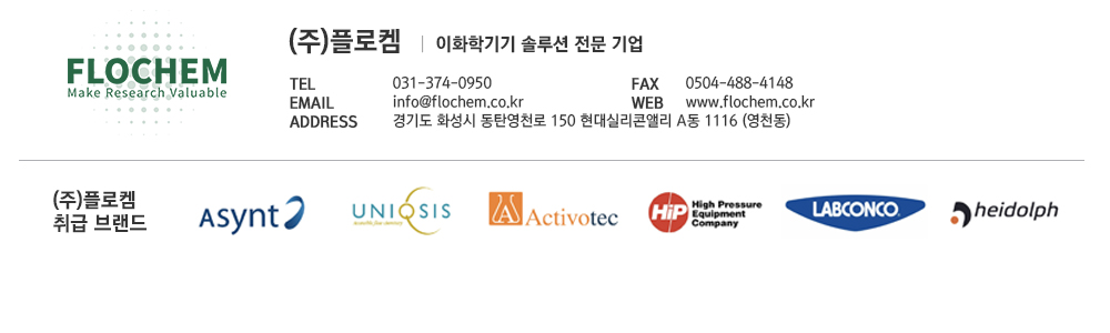 [전시회] (주)플로켐이 대한화학회 유기화학분과회 하계워크샵에 참가합니다. : (주)플로켐│FLOCHEM