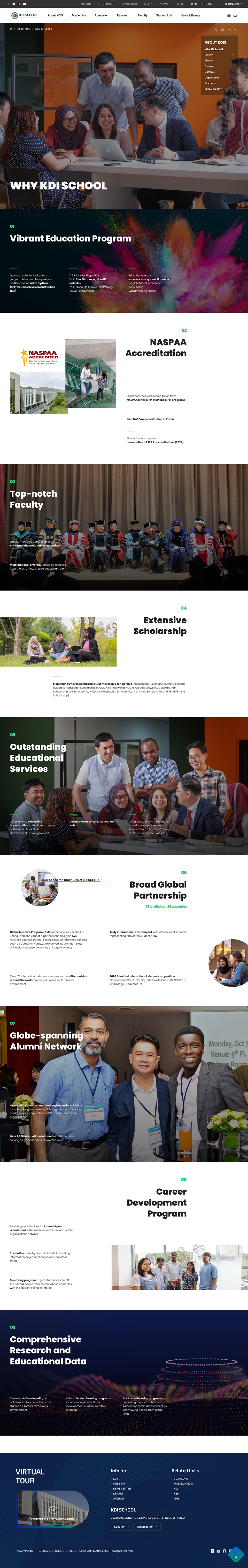 KDI SCHOOL : 디자인 갤러리