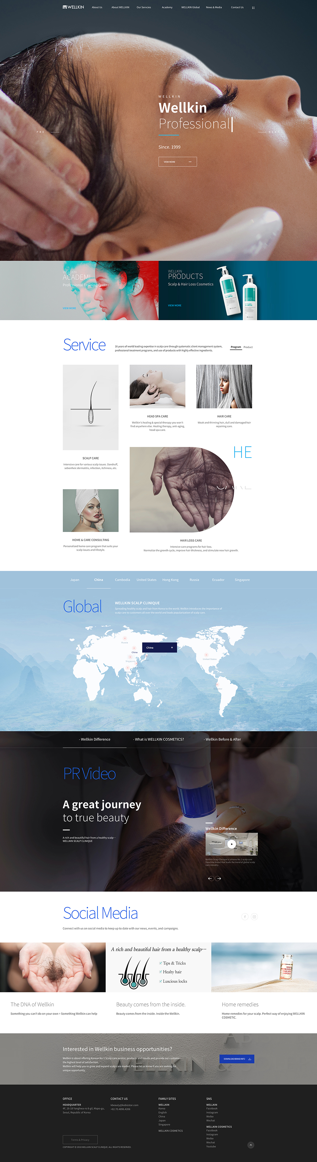 wellkin : 디자인 갤러리