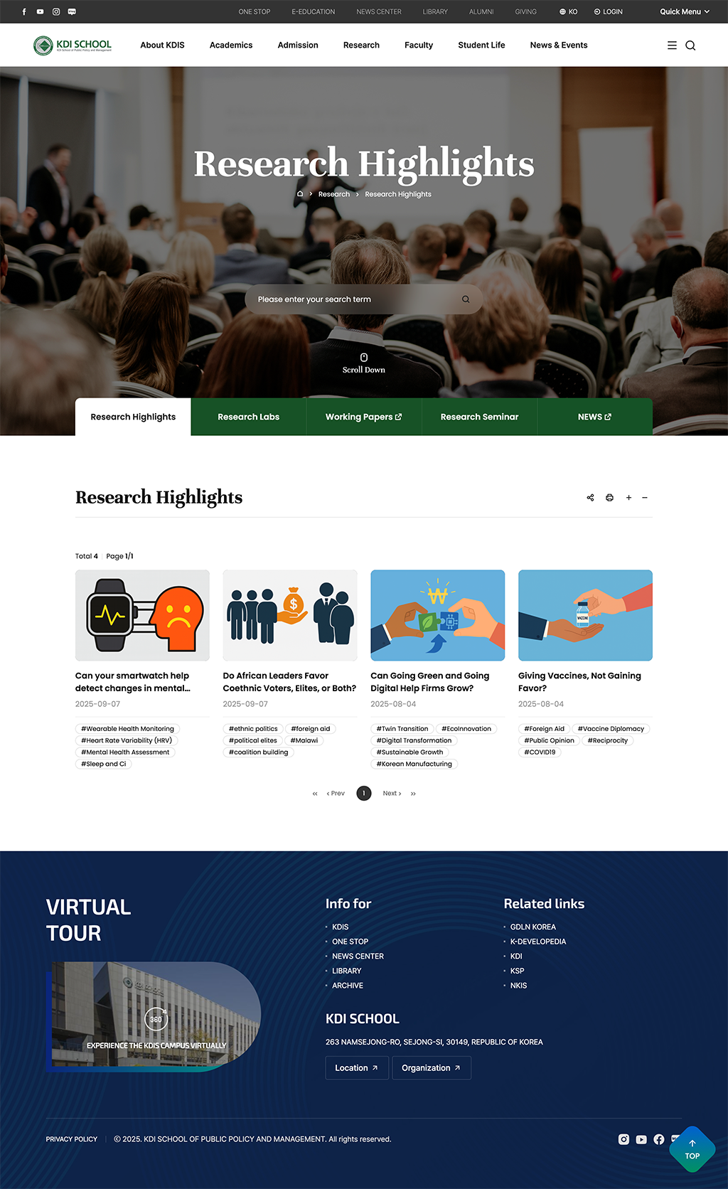 KDI SCHOOL : 디자인 갤러리