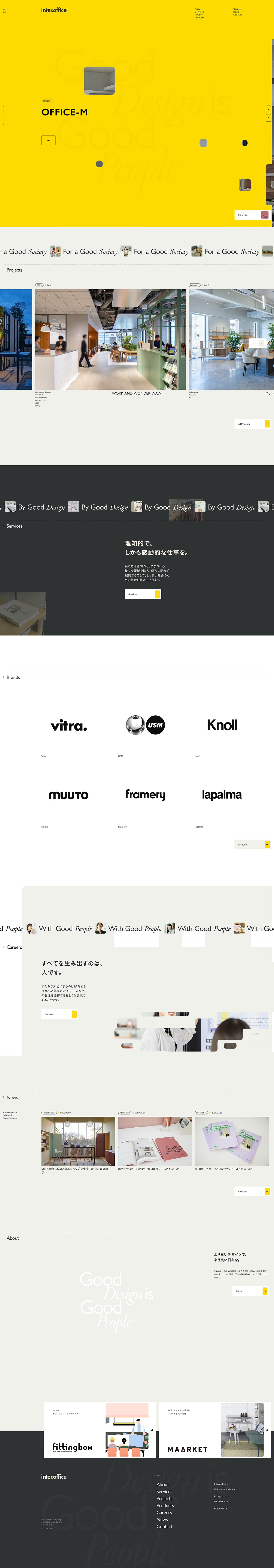 inter office ltd. : 디자인 갤러리