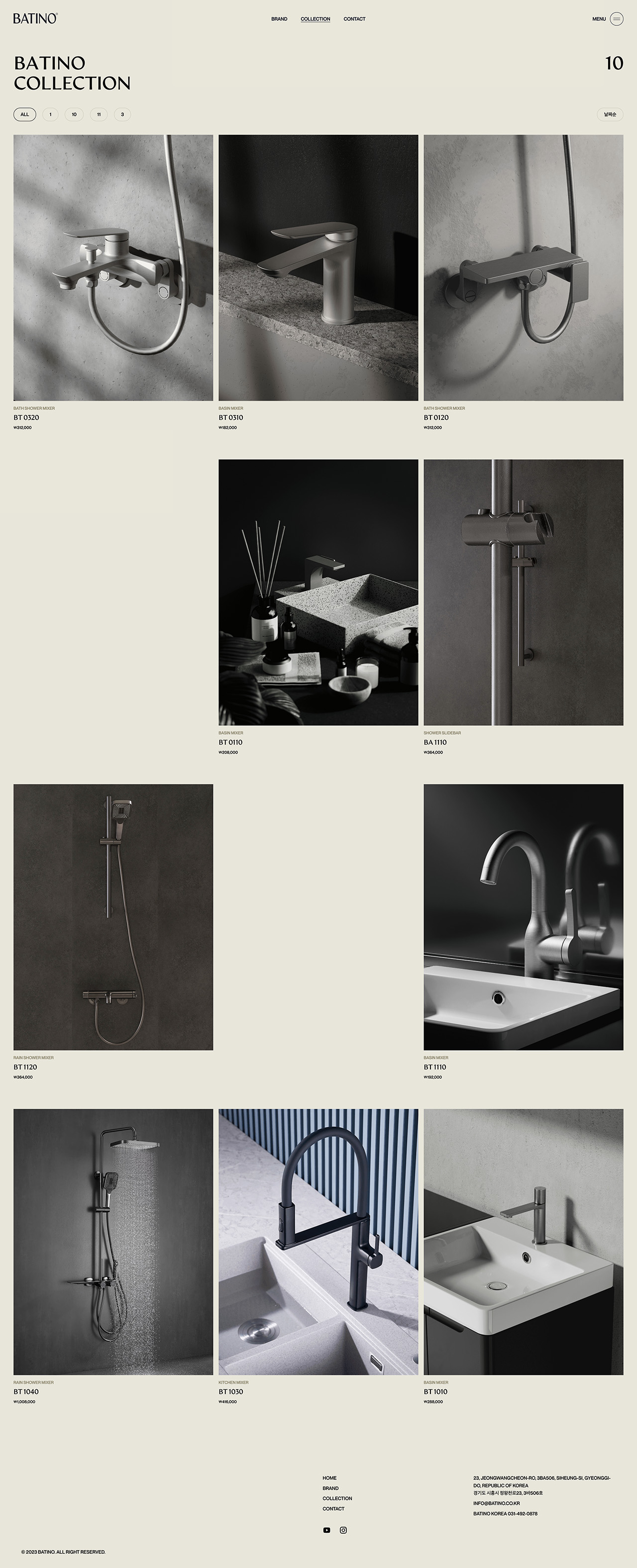 BATINO : 디자인 갤러리
