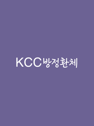 KCC방정환체 : 디자인 자료