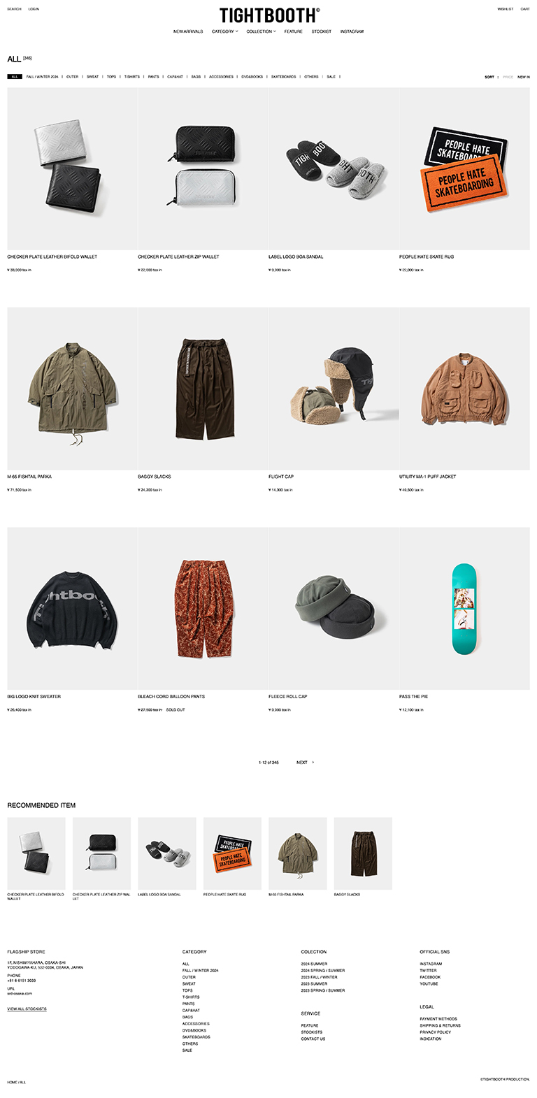 TIGHTBOOTH® : 디자인 갤러리