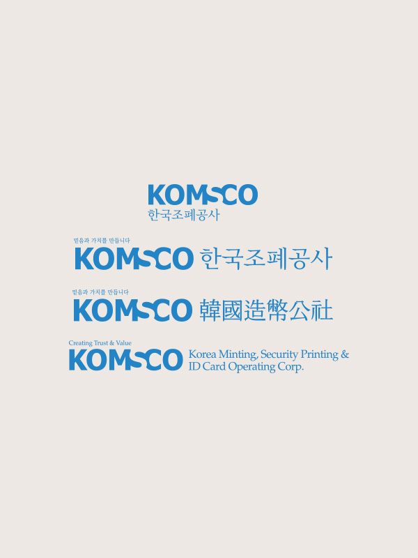 KOMSCO 한국조폐공사 : 디자인 자료