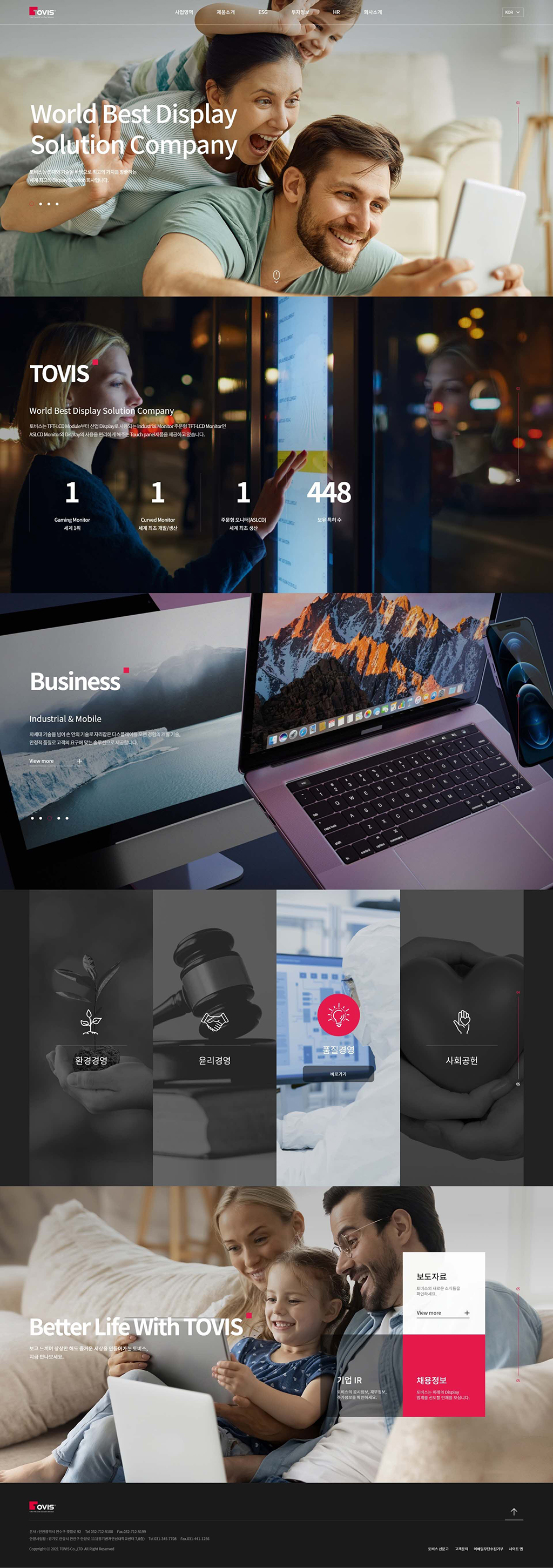 TOVIS : 디자인 갤러리