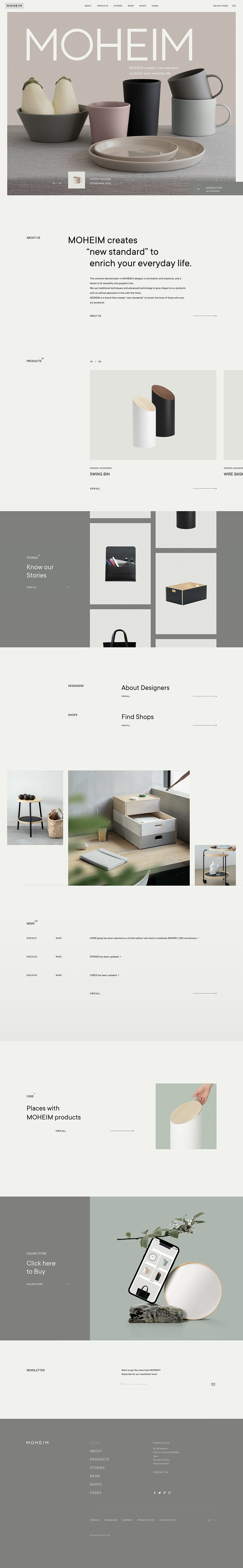 MOHEIM : 디자인 갤러리