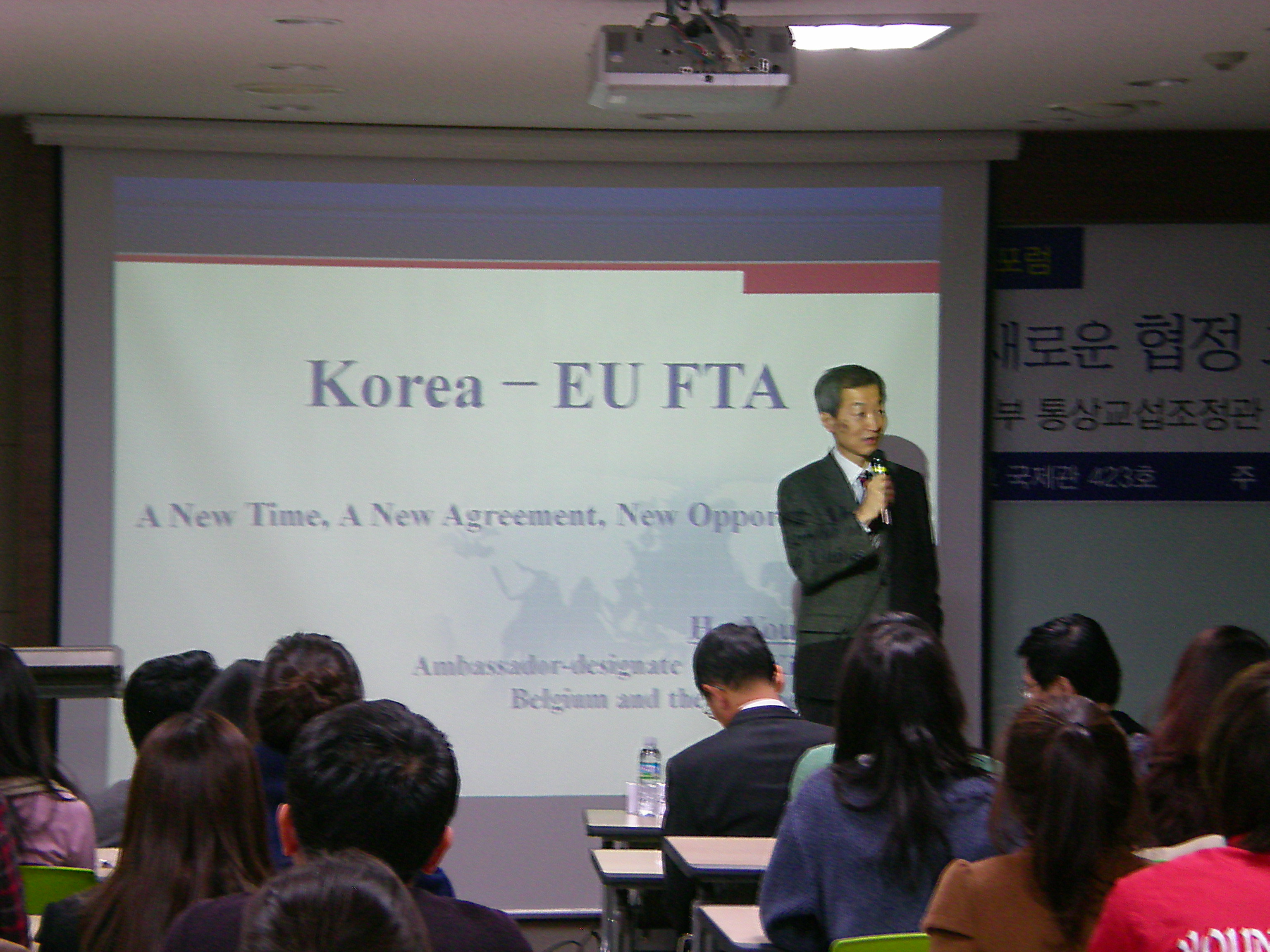 [사직국제법포럼] EU FTA: 새로운 시대, 새로운 협정... (2011.03.09) : (재)서울국제법연구원