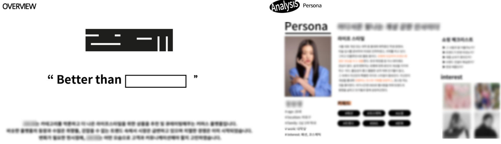 [청년취업연계를 위한 SBA 새싹 DT 서비스기획 과정] 수강생 인터뷰로 알아보는 서비스기획자 교육 : 모두를 위한 AI리터러시 교육 전문기업 | 에이블런