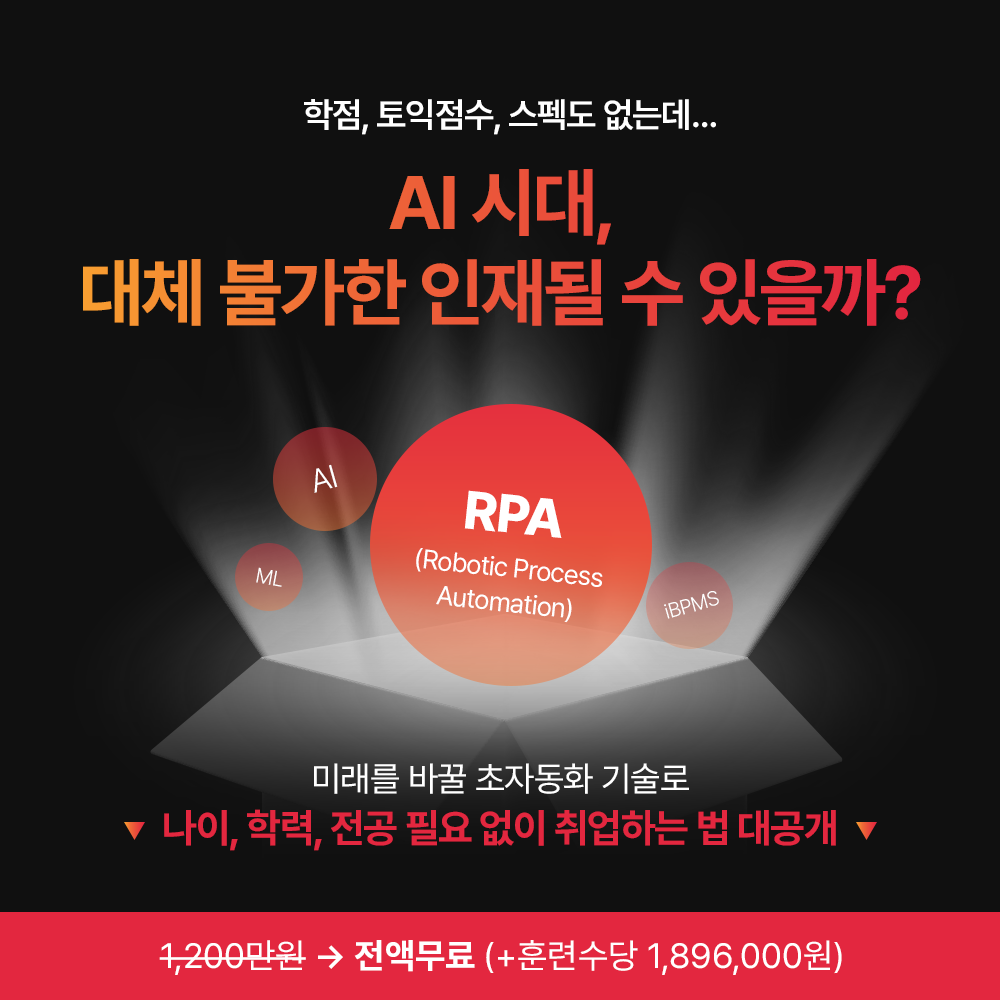 [KDT] 전액무료 AI엔지니어 부트캠프