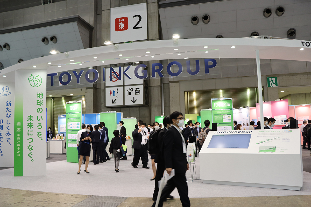 TOKYO PACK 2022 : 패키징 전시회