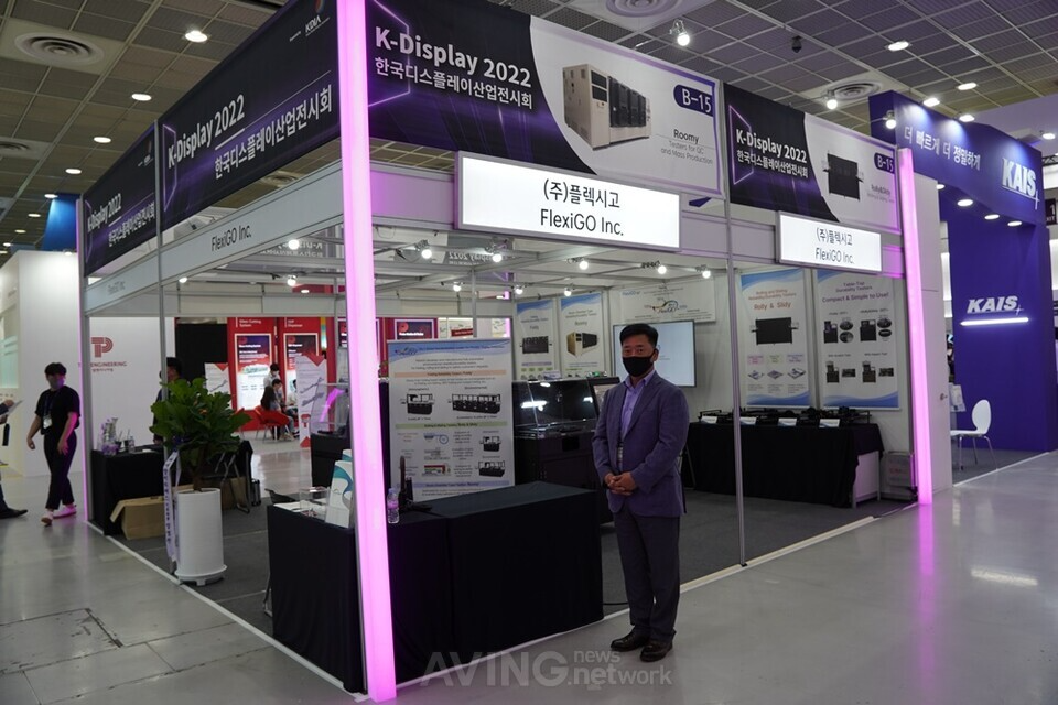 FlexiGO Inc. 将在 K-Display 2022 上推出用于可拉伸显示器的可靠性评估设备“Stretcher” : 媒体报道