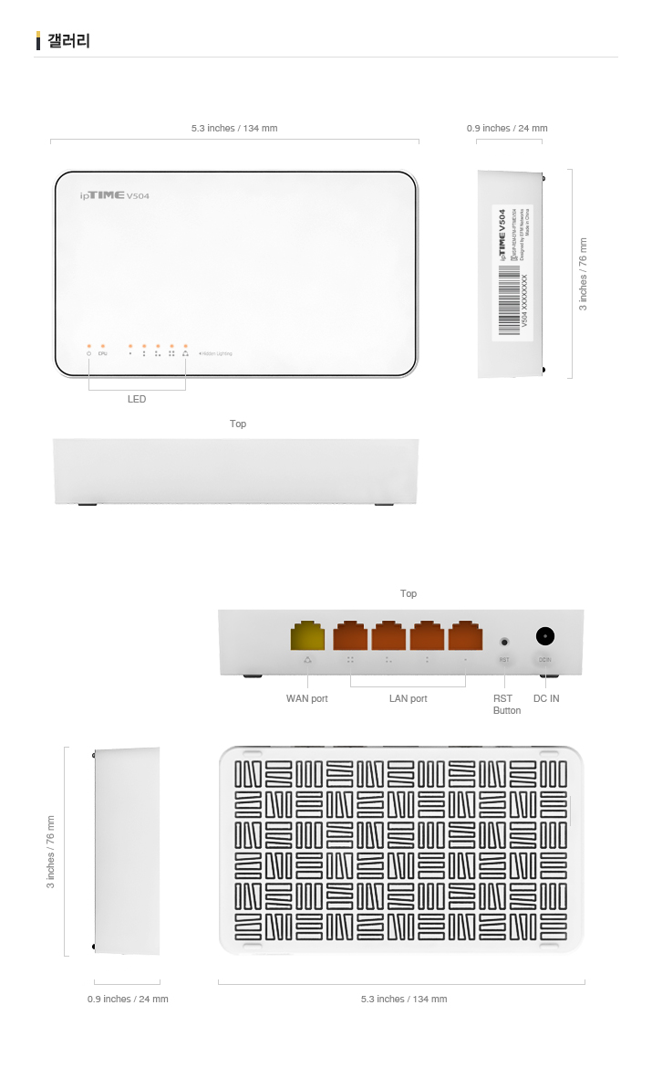 ipTIME V504 : 무한잉크 | 무한칼라 | 머거맥