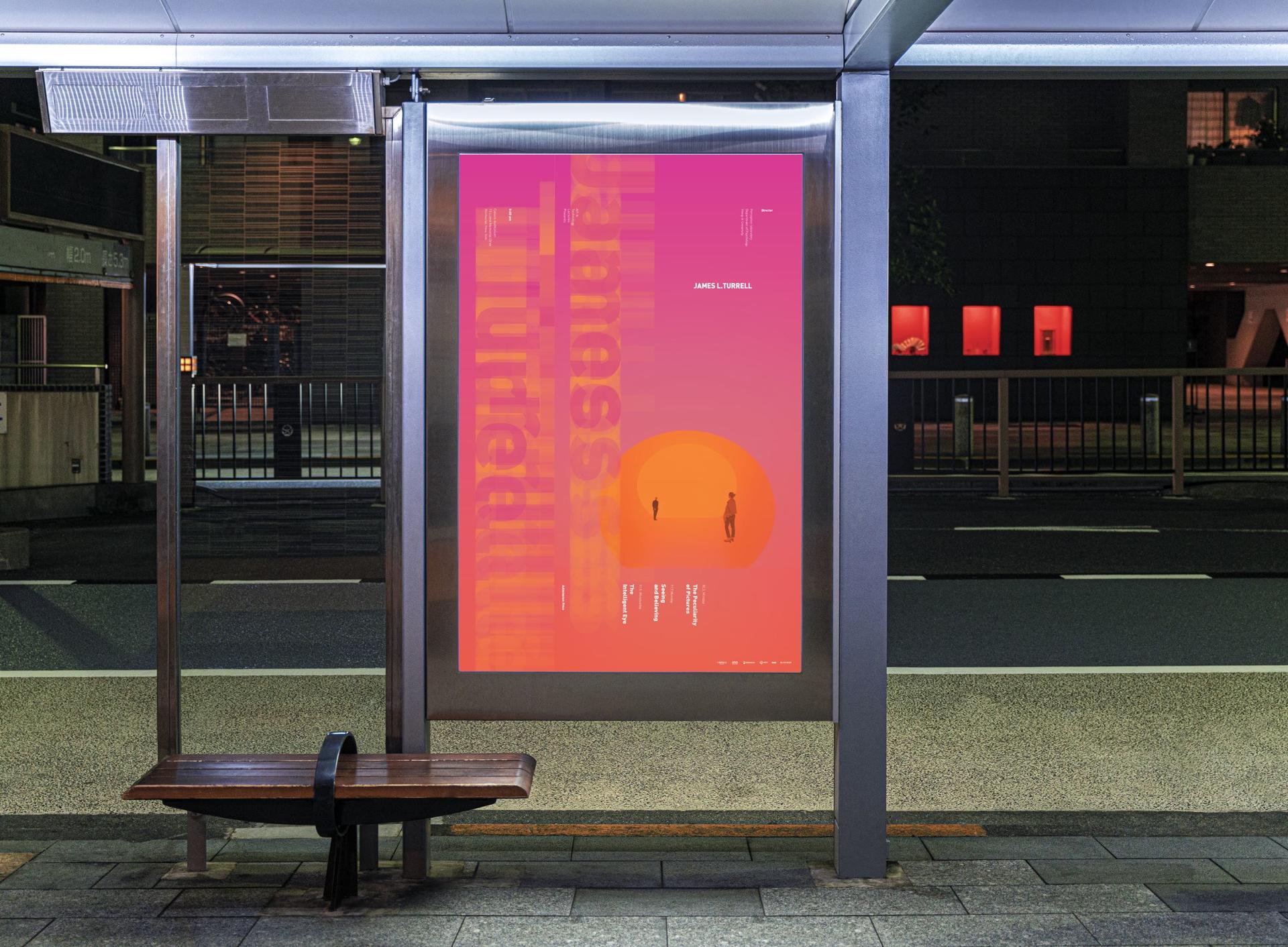 James Turrell 전시 굿즈 : Layer studio